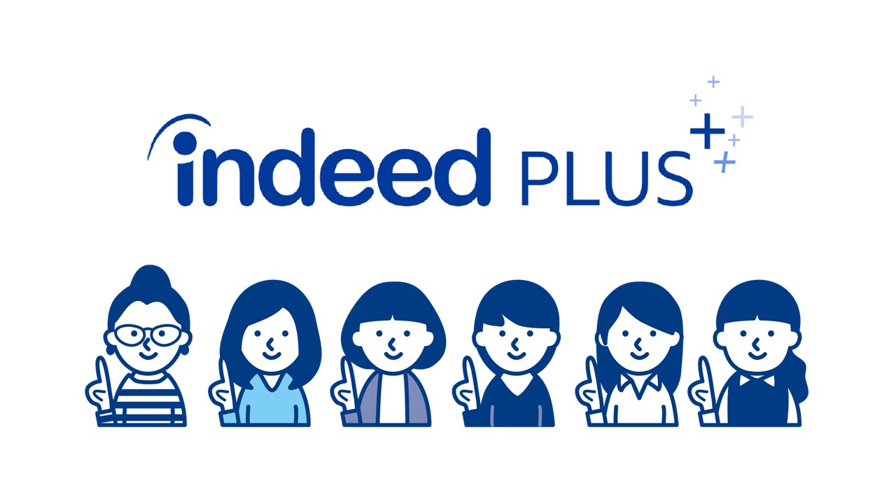 Indeedが新たに導入するサービス「Indeed PLUS」とは？掲載方法、料金プラン、メリット・デメリットなど徹底解説 – 株式会社アクシアエージェンシー